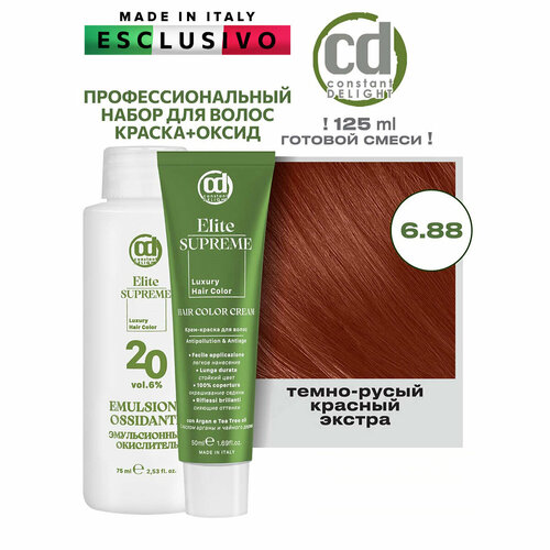 Краска ELITE SUPREME для окрашивания волос CONSTANT DELIGHT 6.88 темно-русый красный экстра 50+75 мл