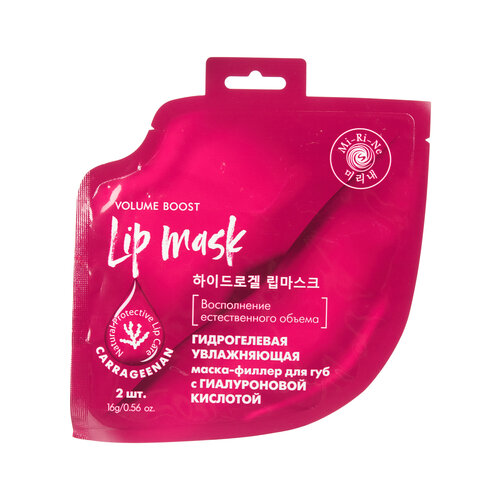 Mi-Ri-Ne Гидрогелевая увлажняющая маска-филлер для губ с гиалуроновой кислотой, розовый
