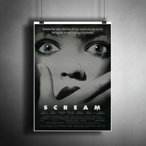 Постер плакат для интерьера "Фильм ужасов: Крик (Scream). Постер на Хэллоуин" / Декор дома, офиса, комнаты, квартиры, детской A3 (297 x 420 мм)
