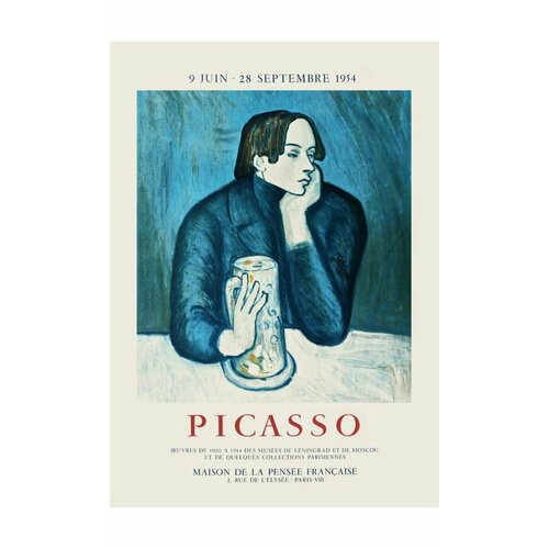 Плакат, постер на бумаге пабло пикассо-портрет сабаратеса. Размер 30 х 42 см