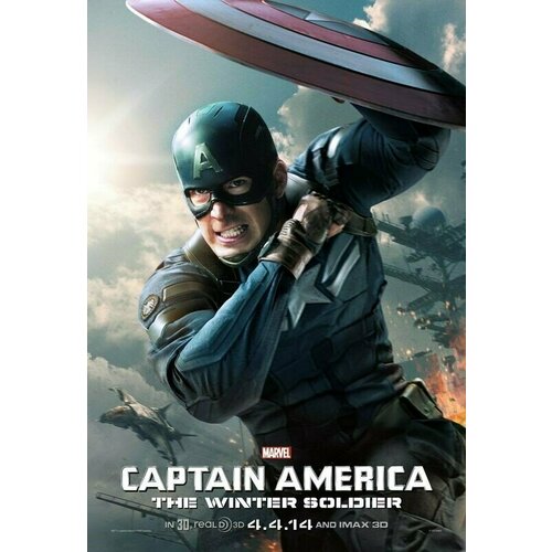 Плакат, постер на холсте Первый мститель: Другая война (Captain America The Winter Soldier), Энтони Руссо, Джо Руссо, Джосс Уидон. Размер 21 х 30 см
