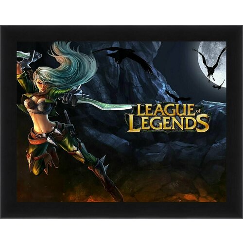 Плакат, постер на бумаге League Of Legends. Размер 42х60 см