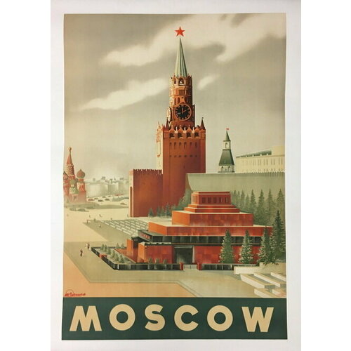 Плакат, постер на бумаге Москва/Сахаров С. Г/1935. Размер 21 х 30 см