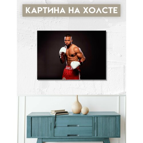 Картина на холсте для интерьера Рой Джонс, боксер, легенда чемпион (1) 40х60