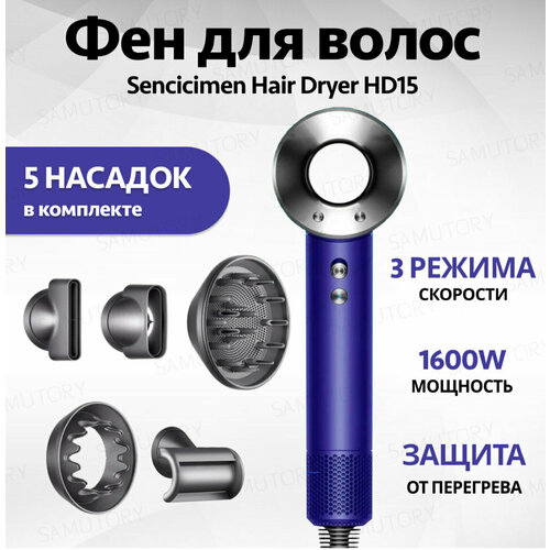 Фен Hair Dryer X13, Синий