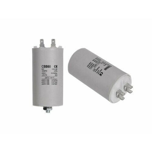 Capacitor / Пусковой конденсатор 40 мкф, 450 В