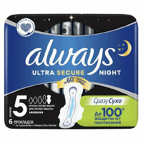 Прокладки Always Ultra Secure Night 5 размер №6/№7