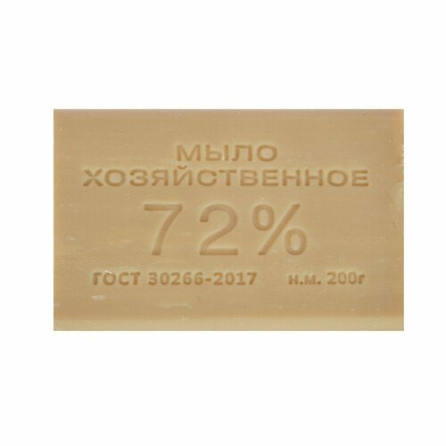 Мыло хозяйственное 72% 200гр (комплект из 60 шт)