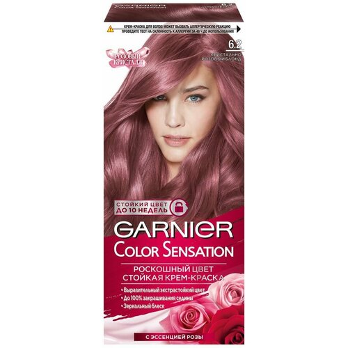 Крем-краска для волос Garnier Color Sensation Роскошный цвет 6.2 Кристально Розовый Блонд 112мл х 2шт