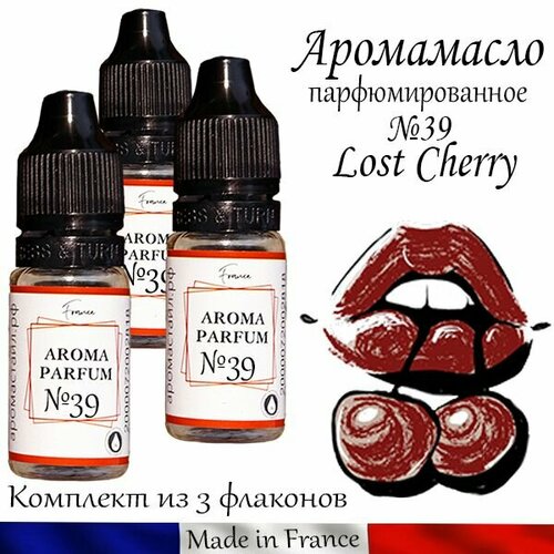 Аромамасло / заправка / эфирное масло №39 Lost Cherry