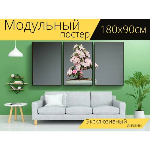 Модульный постер "Бонсай, азалии, рододендрон" 180 x 90 см. для интерьера