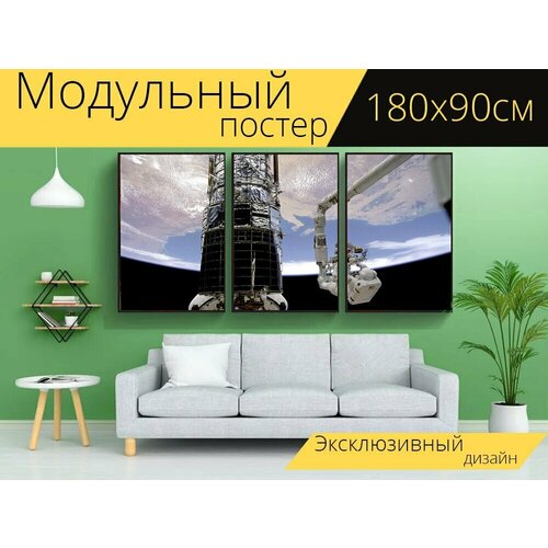 Модульный постер "Космонавт, наса, модуль" 180 x 90 см. для интерьера