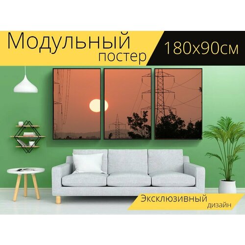 Модульный постер "Заход солнца, электрические пилон, электрическая башня" 180 x 90 см. для интерьера