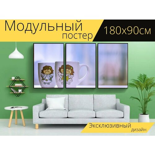 Модульный постер "Кофейные кружки, маленький ангел, милый" 180 x 90 см. для интерьера