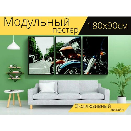 Модульный постер "Харлей, харлидевидсон, мотоцикл" 180 x 90 см. для интерьера