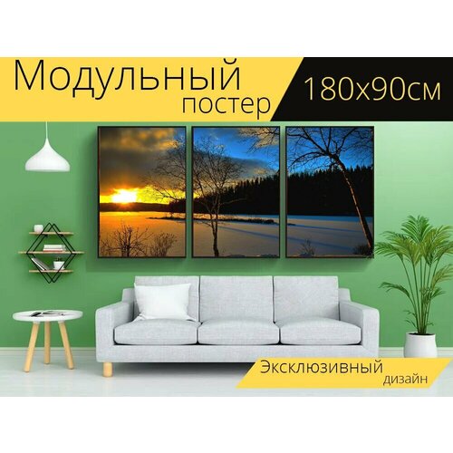 Модульный постер "Зимний пейзаж, заход солнца, деревья" 180 x 90 см. для интерьера