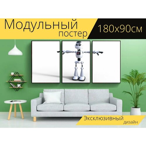 Модульный постер "Бот, киборг, помощник" 180 x 90 см. для интерьера