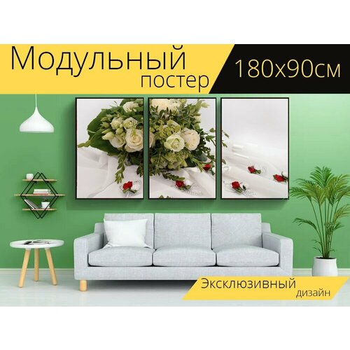 Модульный постер "Розы, букет, цветы" 180 x 90 см. для интерьера