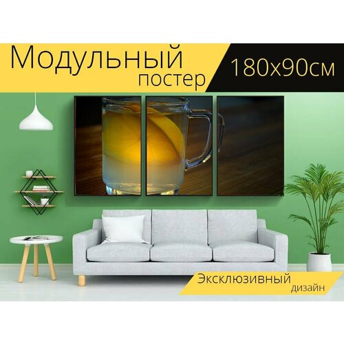 Модульный постер "Стекло, мраморный бордовый, лимон" 180 x 90 см. для интерьера
