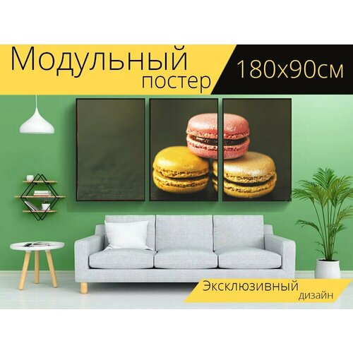 Модульный постер "Макарон, макароны, еда" 180 x 90 см. для интерьера