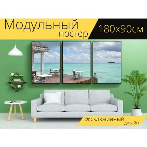 Модульный постер "Мальдивы, курорт, выходной" 180 x 90 см. для интерьера