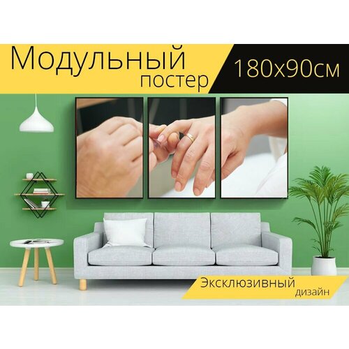 Модульный постер "Лак для ногтей, салон красоты, рука" 180 x 90 см. для интерьера