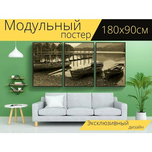 Модульный постер "Сепия, лодки, озеро" 180 x 90 см. для интерьера