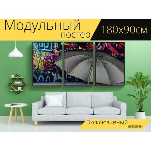 Модульный постер "Зонтик, защита, дождь" 180 x 90 см. для интерьера