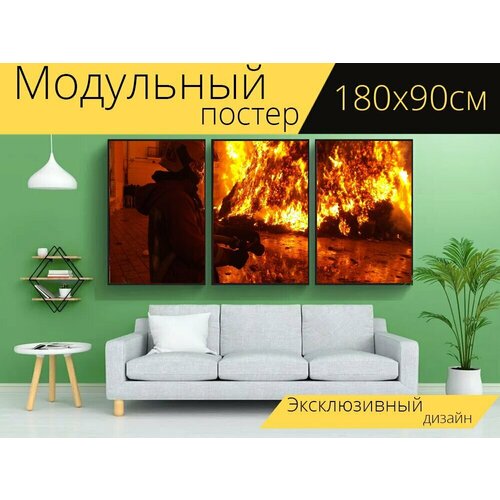 Модульный постер "Пожар, пожарные, опасность" 180 x 90 см. для интерьера