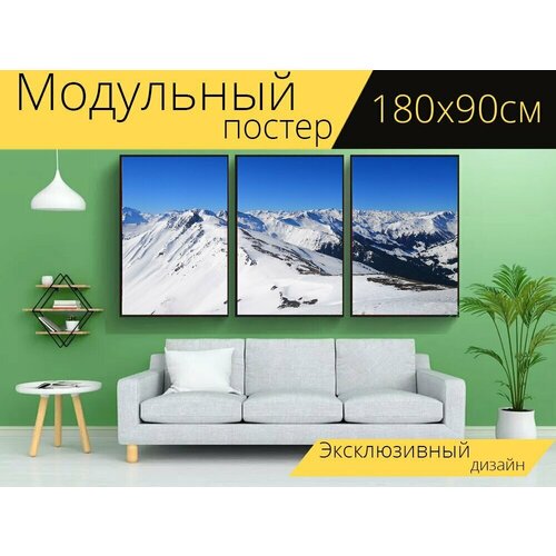 Модульный постер "Горы, снег, горный хребет" 180 x 90 см. для интерьера