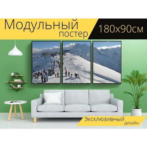 Модульный постер "Горы, зима, домбай" 180 x 90 см. для интерьера