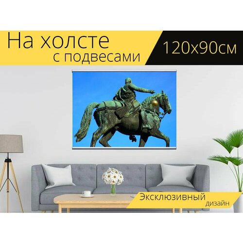 Картина на холсте "Статуя, памятник, лошадь" с подвесами 120х90 см. для интерьера