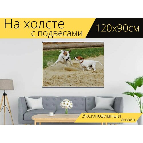 Картина на холсте "Играющие собаки, джек рассел, терьер" с подвесами 120х90 см. для интерьера