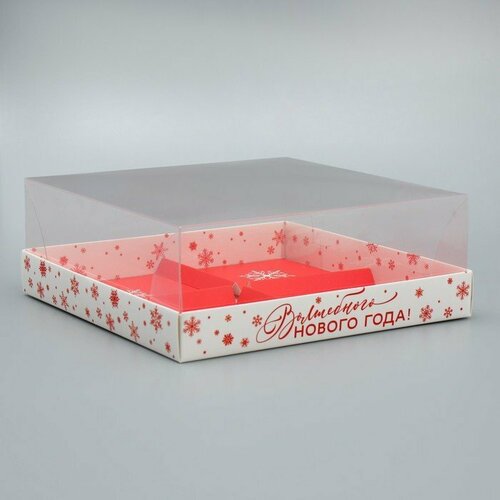 Коробка для для муссовых пирожных «Волшебного Нового года», 17.8 х 17.8 х 6.5 см (комплект из 25 шт)