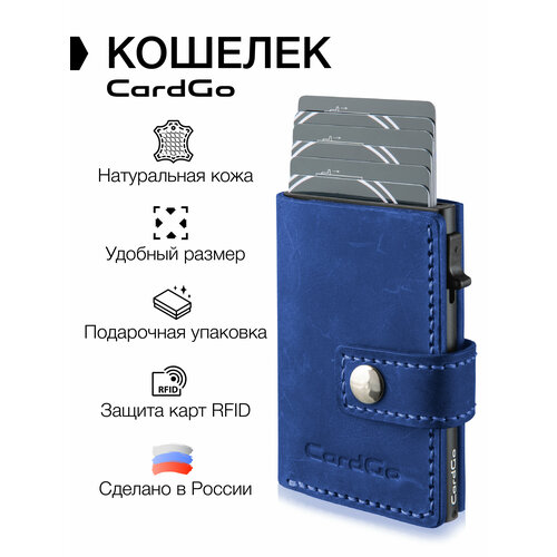 Кошелек CardGo 14044008, синий