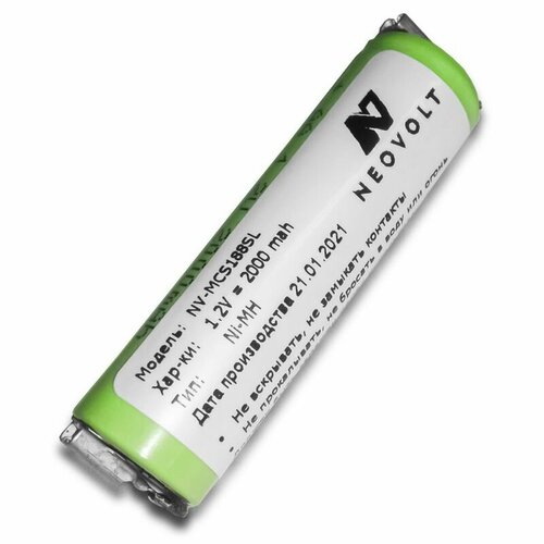 Аккумуляторная батарея NeoVolt NV-MCS188SL для триммера MOSER Chromini, Easy Style, Wella Contura HS40 (1591-0067, 1852-7531) (52.9 мм) 2000mAh