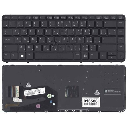 Клавиатура для ноутбука HP 6037B0085822 черная c рамкой