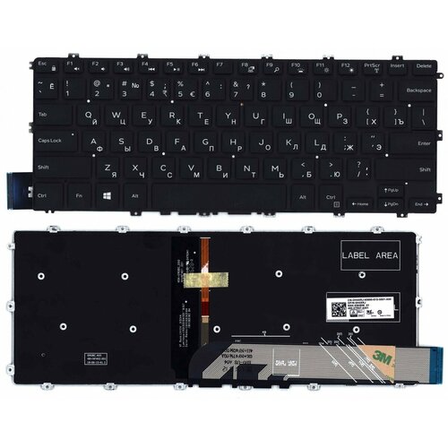Клавиатура для ноутбука Dell Inspiron 14 5481 черная с подсветкой маленький Enter