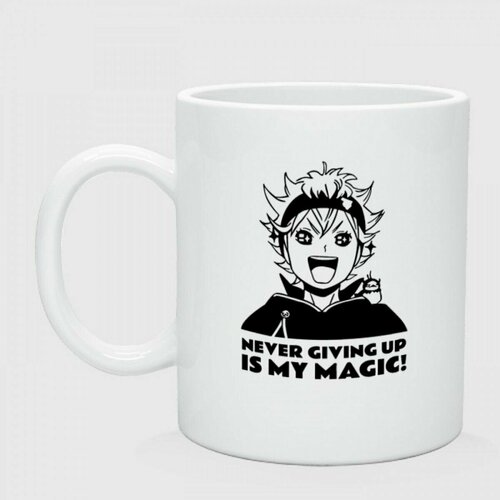 Кружка керамическая"NEVER GIVING UP IS MY MAGIC!"