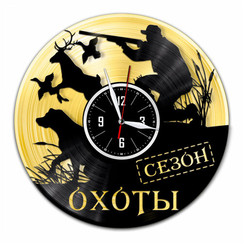 Сезон охоты - настенные часы из виниловой пластинки (с золотой подложкой)