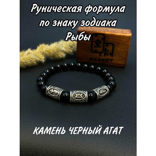 Браслет Браслет-оберег с рунами для " Знака Зодиака Рыбы " из натурального камня, черный