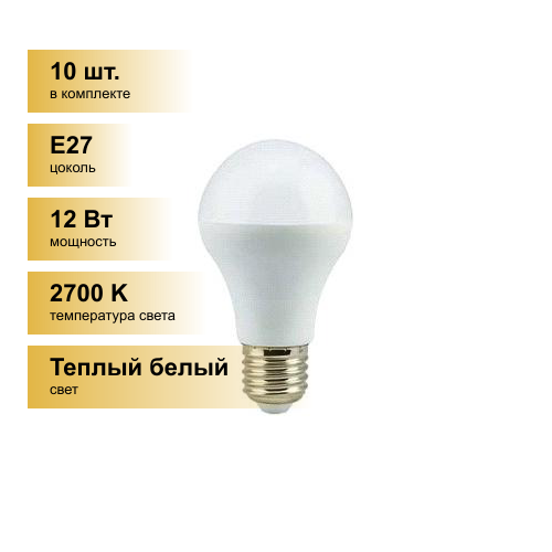 (10 шт.) Светодиодная лампочка Ecola ЛОН A60 E27 12W 2700K 2K 106x60 Premium D7KW12ELC