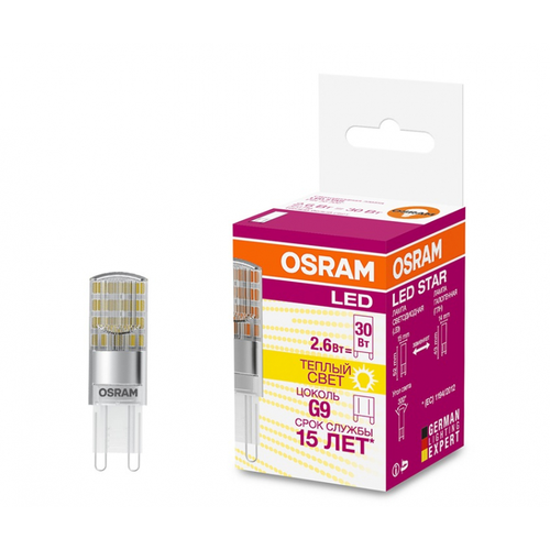 Лампа светодиодная Osram G9 2.6Вт холодный белый свет