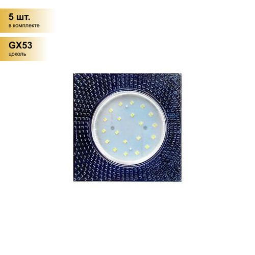 (5 шт.) Светильник встраиваемый Ecola GX53 H4 LD5320 Стекло Квадрат Черн. мозаика Черный-Хром 40x123 FL53SGECB