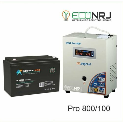 Энергия PRO-800 + Аккумуляторная батарея восток PRO СК-12100