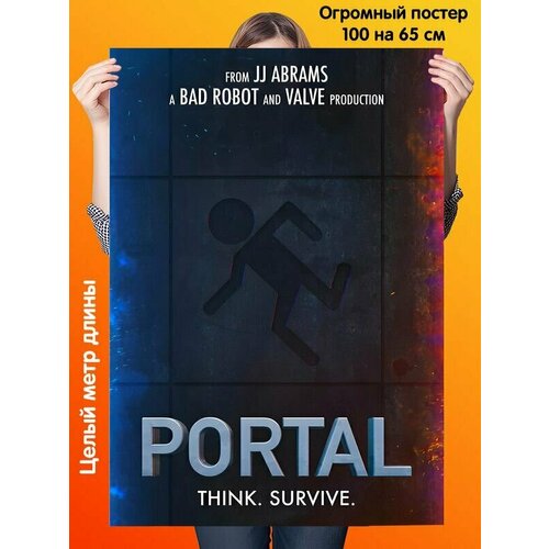 Постер 100 на 65 см плакат Portal