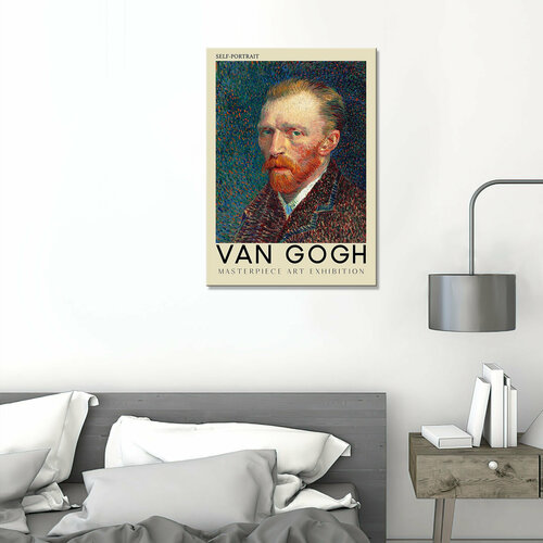 Картина/Картина на холсте/Картина на холсте для интерьера/ Картина на стену/ Картина в подарок для дома/ - Ван Гог автопортрет (1) 20х30