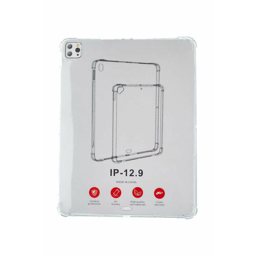 Чехол-накладка для iPad 12.9' 2020 FASHION TPU Antishock прозрачный