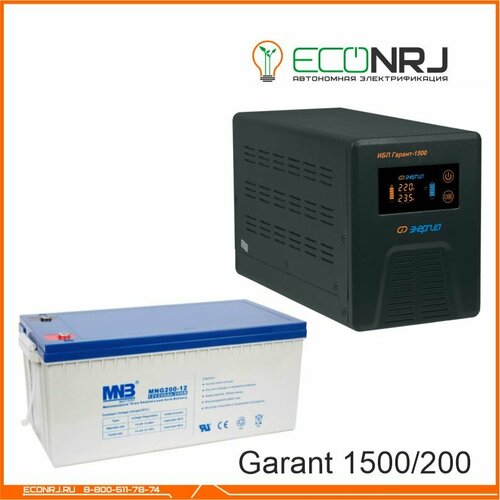 Энергия Гарант-1500 + Аккумуляторная батарея MNB MNG200-12