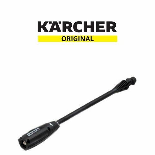 Струйная трубка Vario Power VP 120 (K2) KARCHER